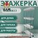 Полка для ванной！！！