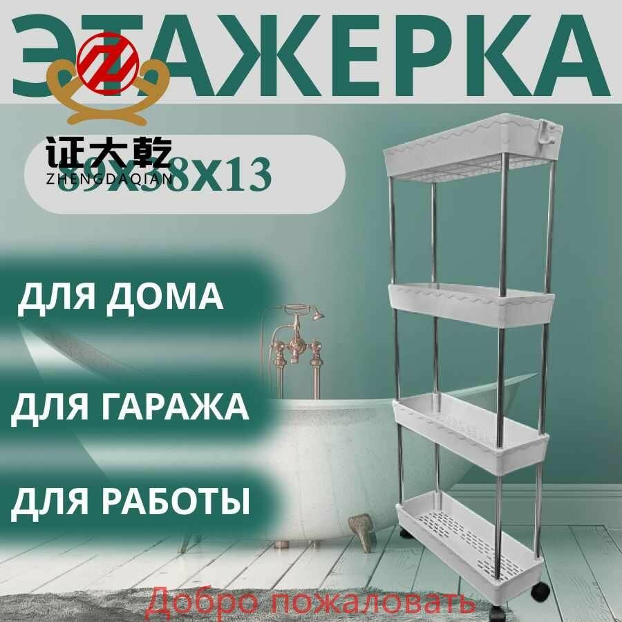 Полка для ванной！！！