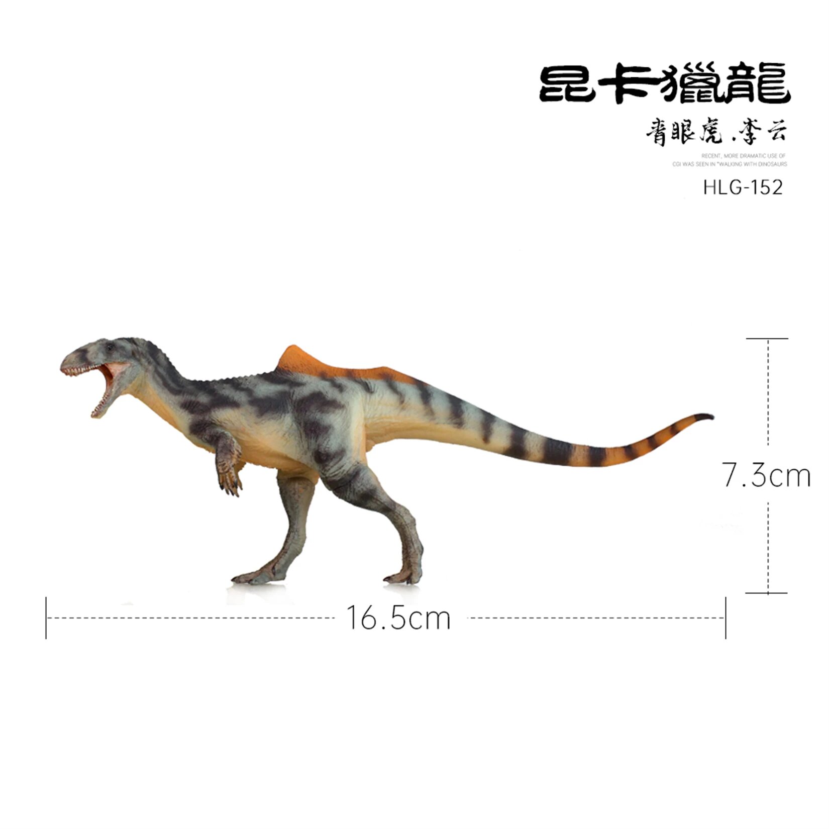 Модель динозавра Concavenator HAOLONGGOOD 1:35 Blue With Box