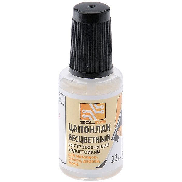 Цапонлак бесцветный НЦ-62Б 30мл / с кистью 22мл (ТехноПайка / Пайка и Монтаж)ж,) (6 шт. в комплекте)