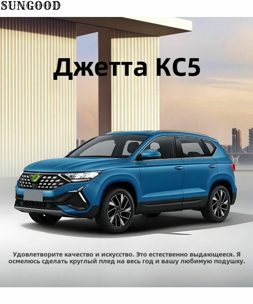 Чехол на сиденье — фото 1