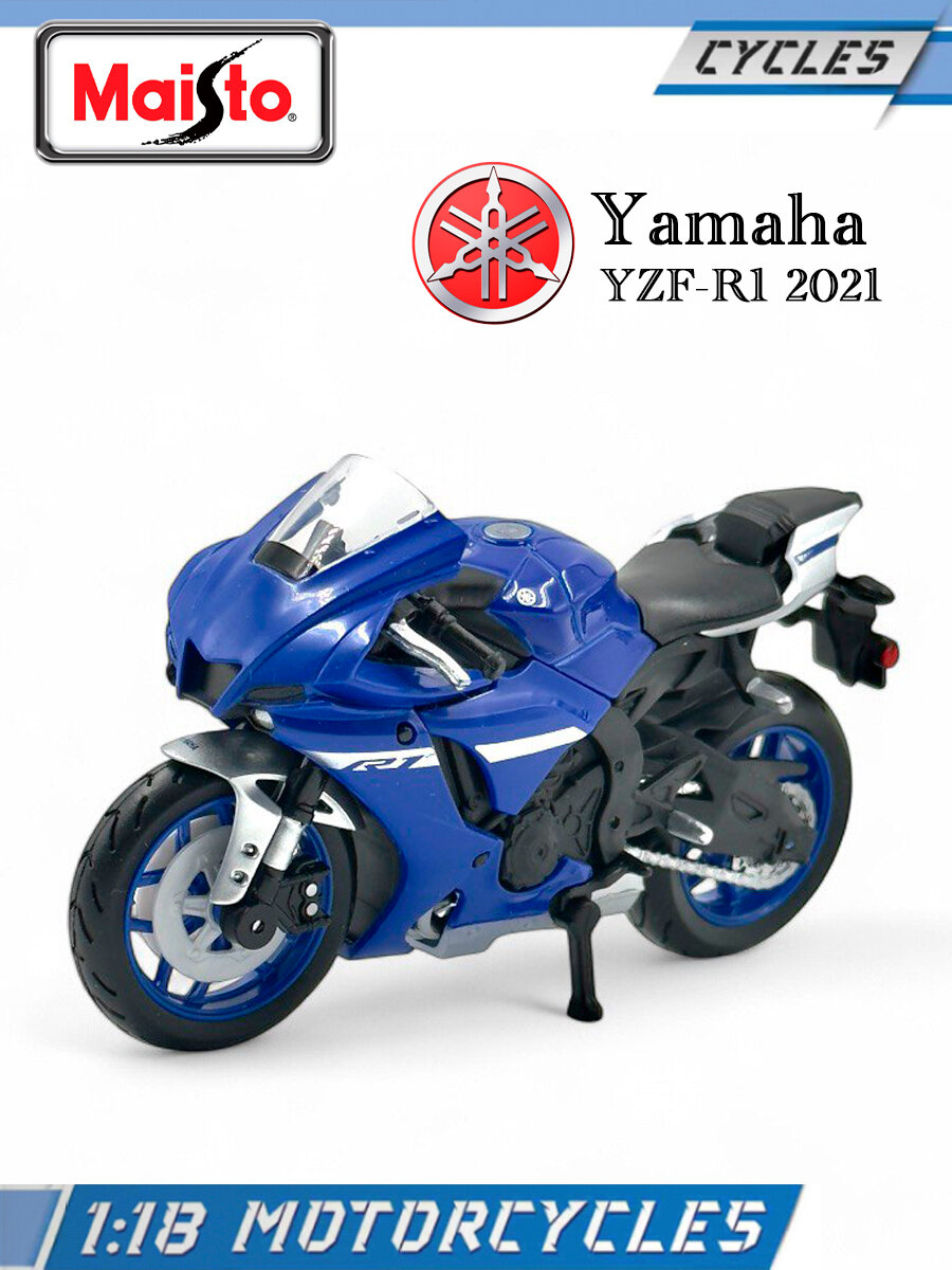 Maisto Мотоцикл коллекционный Yamaha YZF-R1 2021, масштаб 1:18, синий
