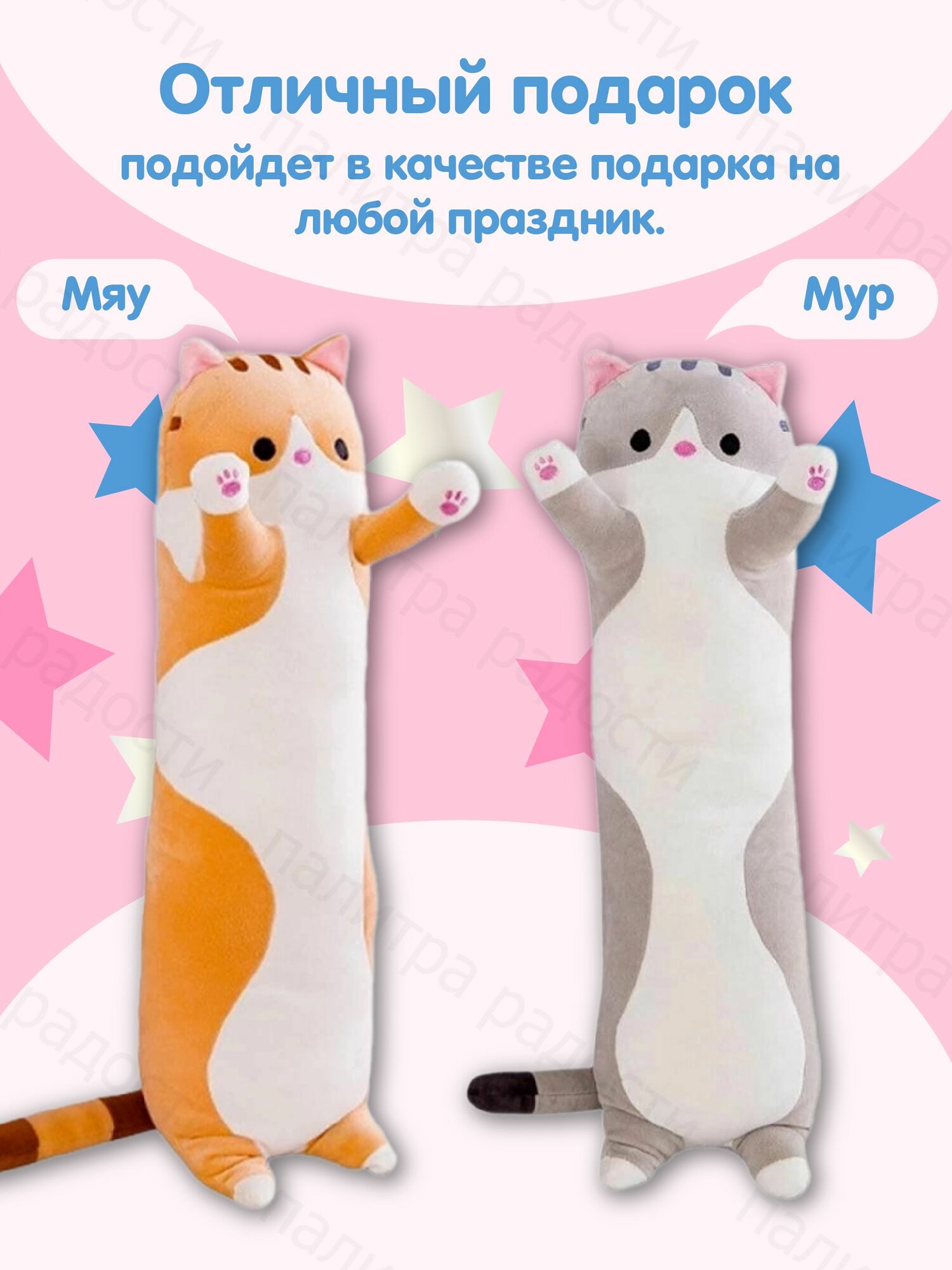 Мягкая игрушка — фото 1