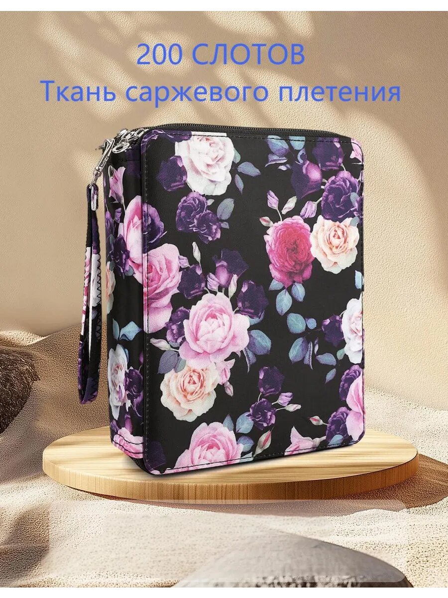 Пенал-книжка художественный, для карандашей на 200 предметов