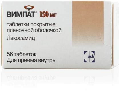 Вимпат, таблетки покрыт. плен. об. 150 мг, 56 шт.