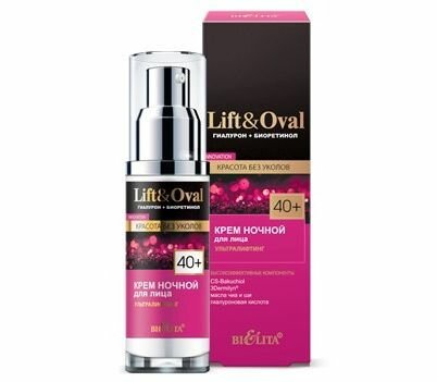 Белита Крем для лица ночной Lift&Oval 40+Гиалурон+Биоретинол Ультралифтинг 50 мл