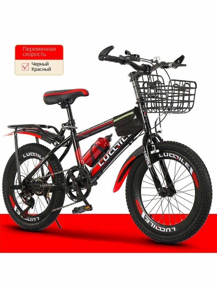 Детские велосипеды, для подростков, мальчиков и девочек, новые 18-дюймовые, для студентов, педали, регулируемая скорость, Chi Zhao