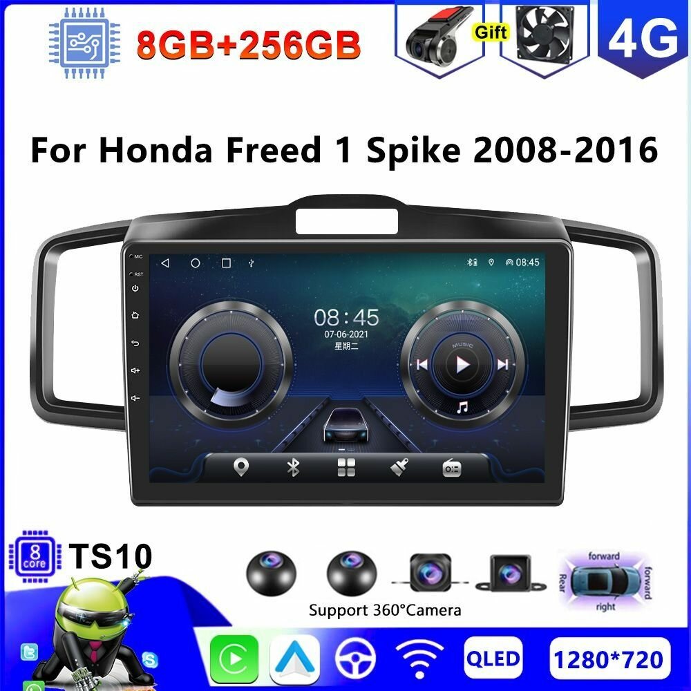 Тачскрин для автомагнитолы для Хонда фрид/Honda Freed 1 Spike 2008-2016 2 DIN Android Auto Carplay Мультимедиа автомабиля WiFi 8+256GB
