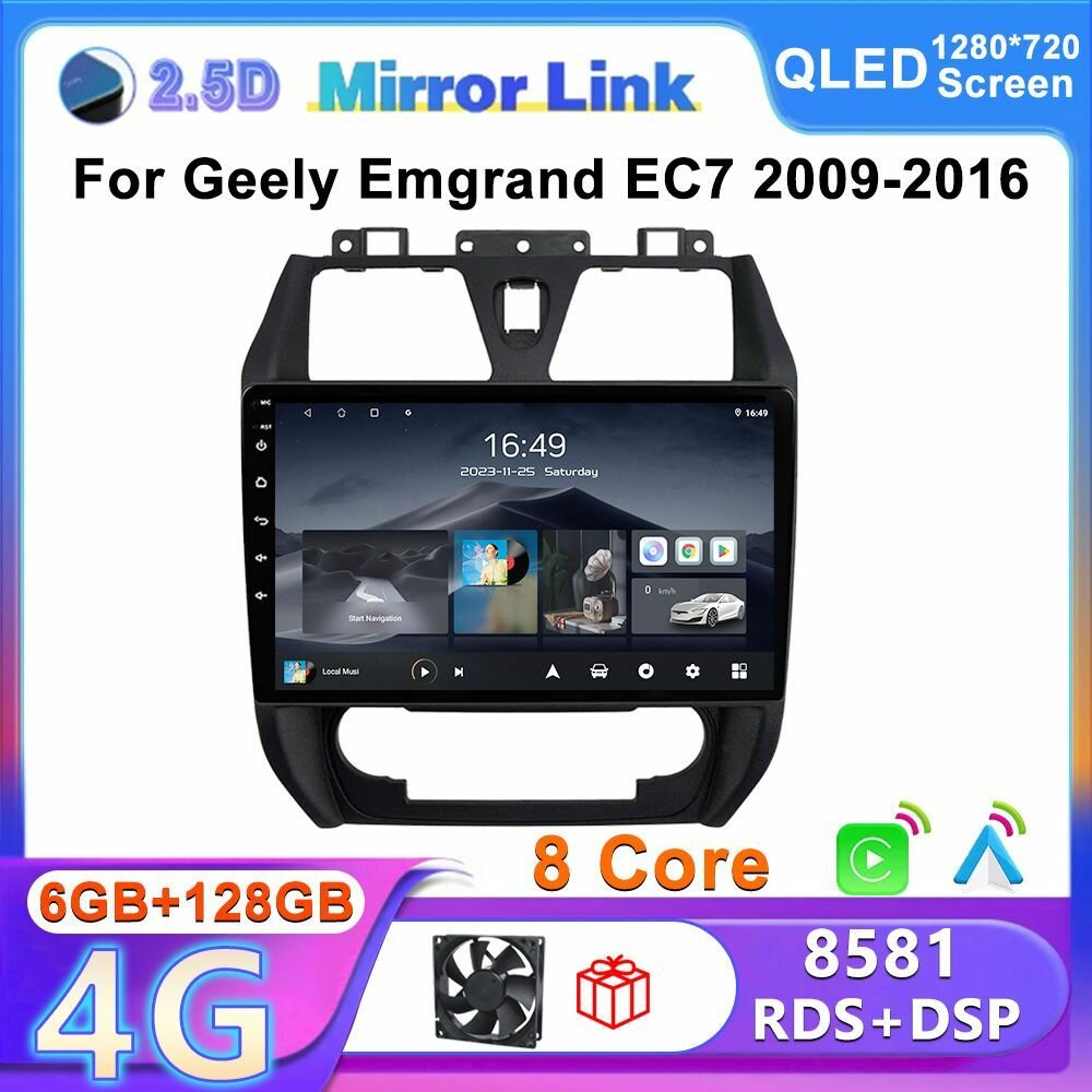 Автомагнитола 2 дин Андроид для Geely Emgrand EC7 2009-2016 6+128 GB