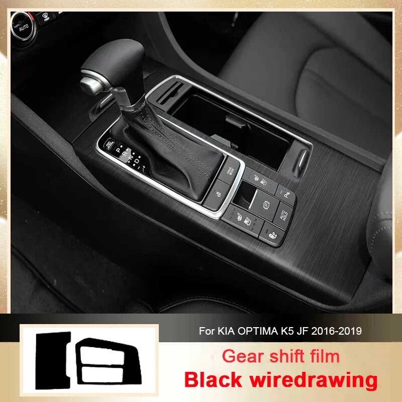 Автомобильная карбоновая внутренняя наклейка, автоподъемная панель окна, наклейка Gear Panel Black