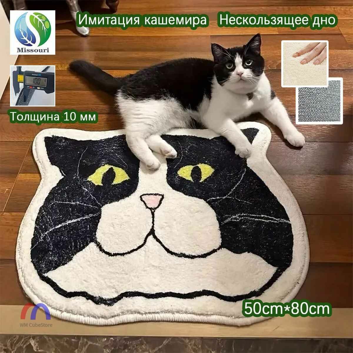 Большой декоративный ковёр с утолщённым искусственным кашемиром для комнаты, придверный, для гостиной или на пол