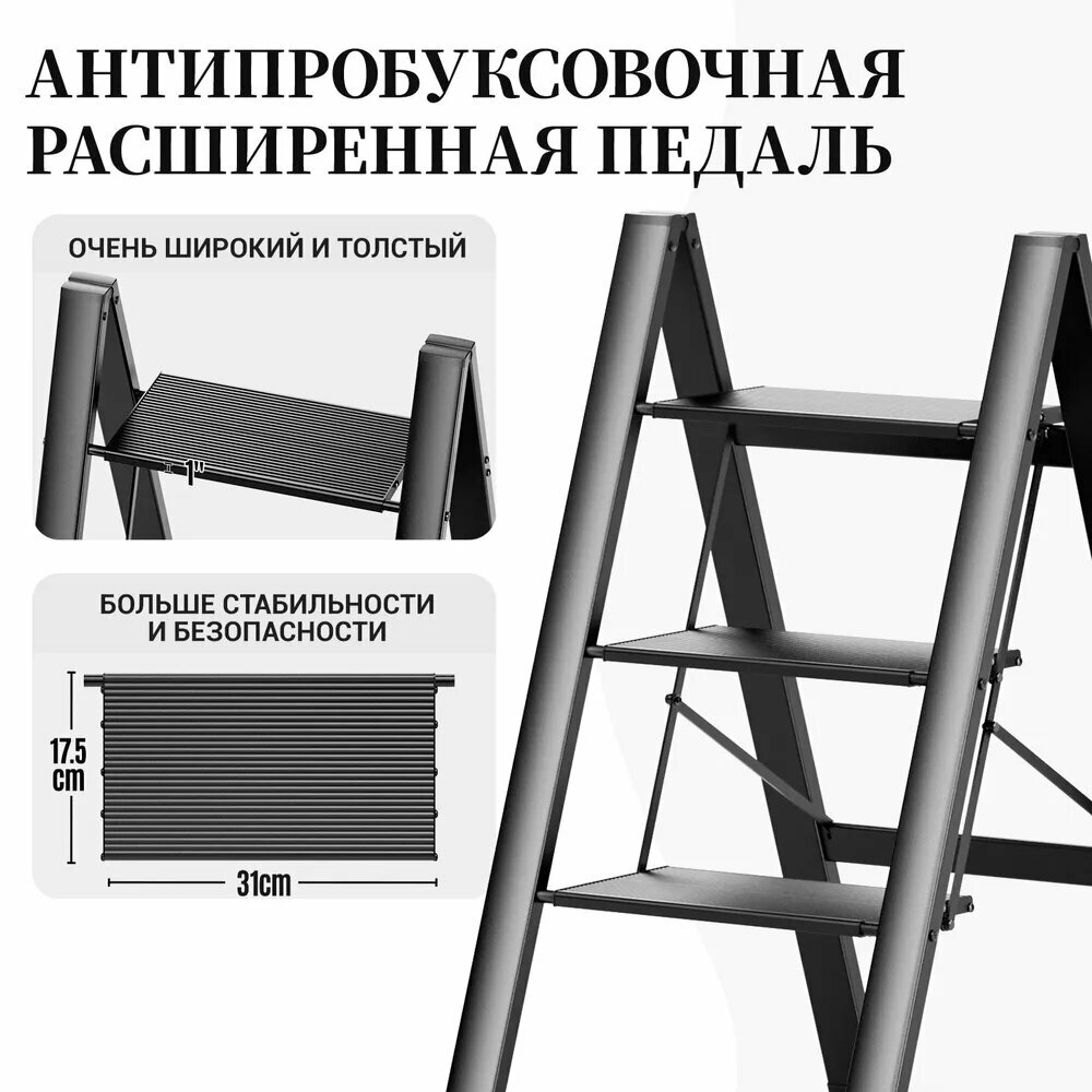Лестница приставная — фото 1
