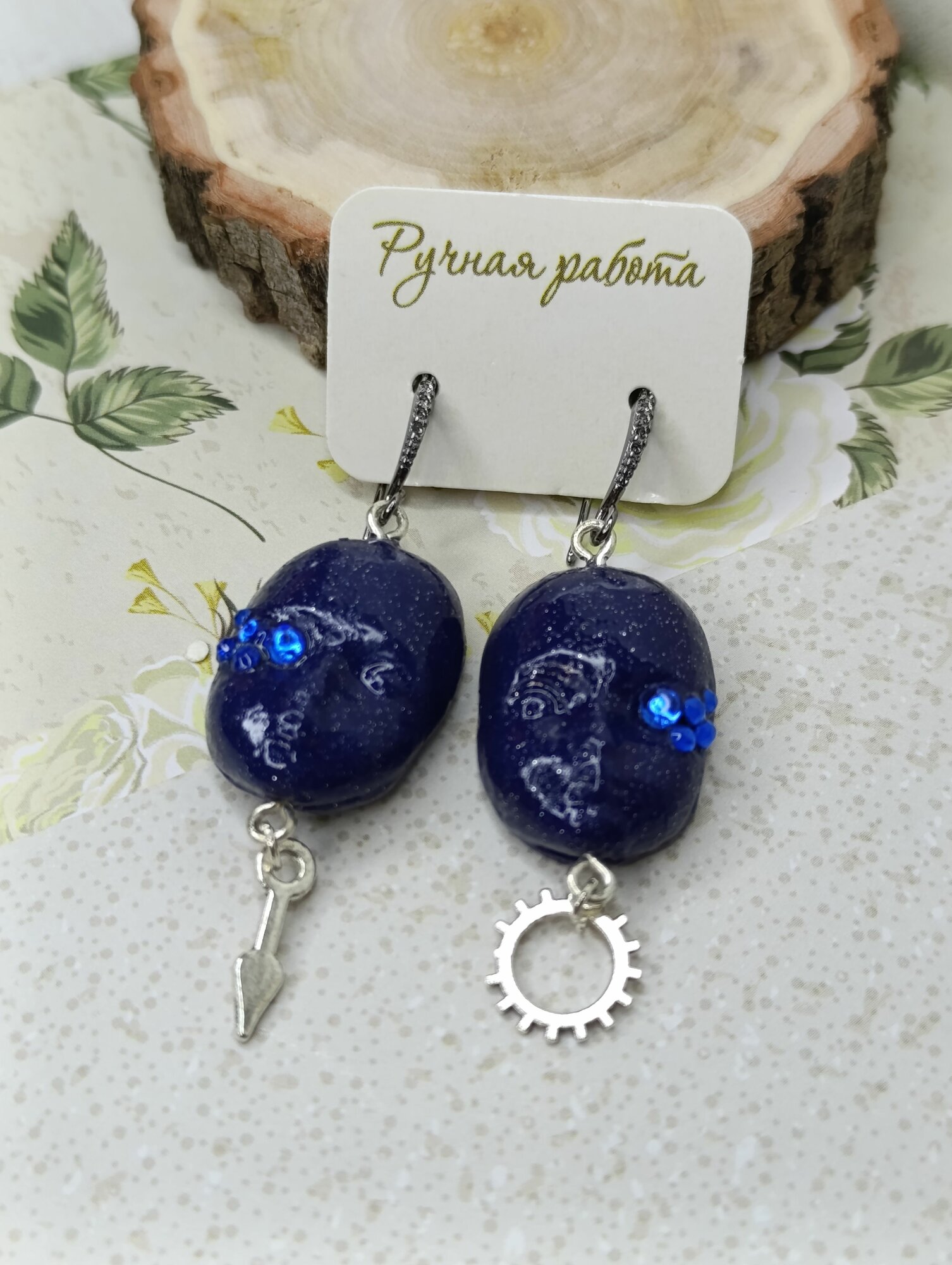 Серьги