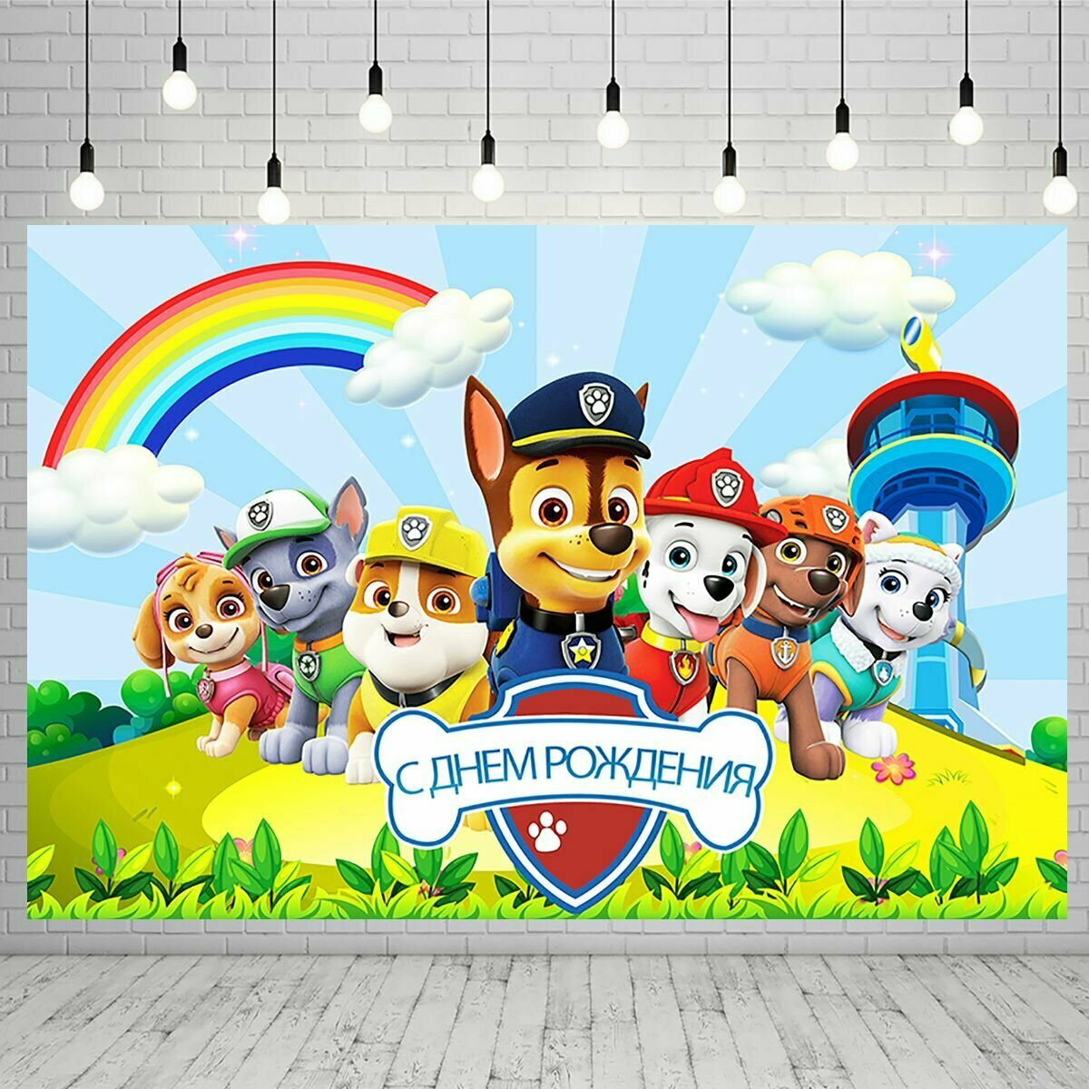 Дмксфото Баннер для праздника "Щенячий патруль", 180 см х 120 см