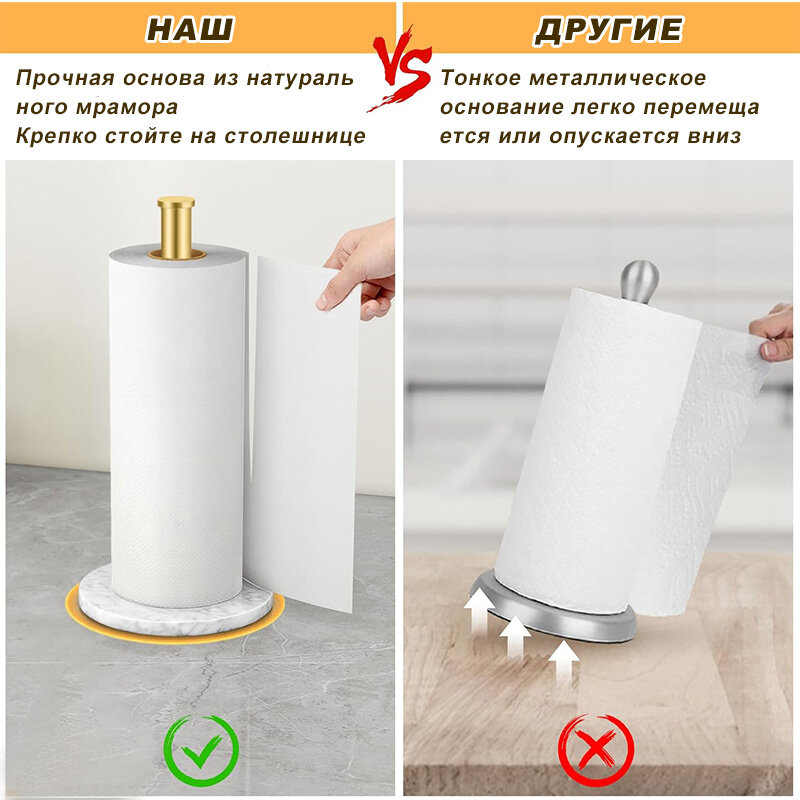 Держатель кухонный — фото 1