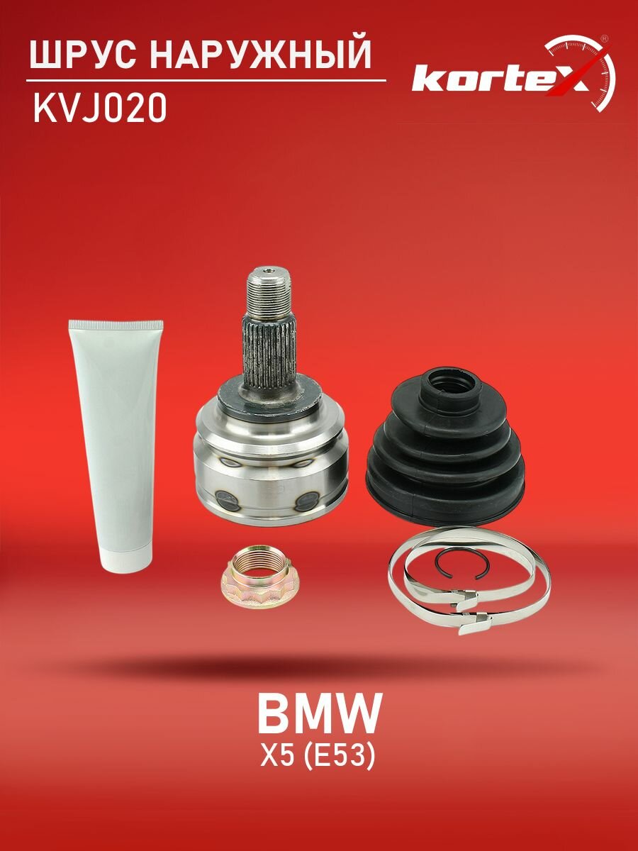 ШРУС наружный для BMW X5 (E53) 00-06