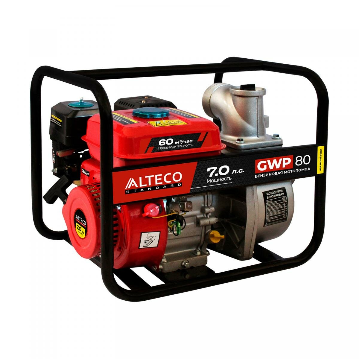 Бензиновая мотопомпа ALTECO GWP 80, 84351