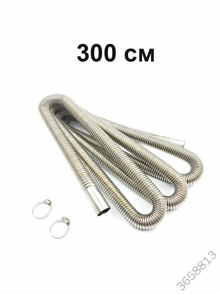 Запчасти для автономного отопителя