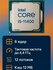 Процессор Intel Core i5 11400 CM8070804497015