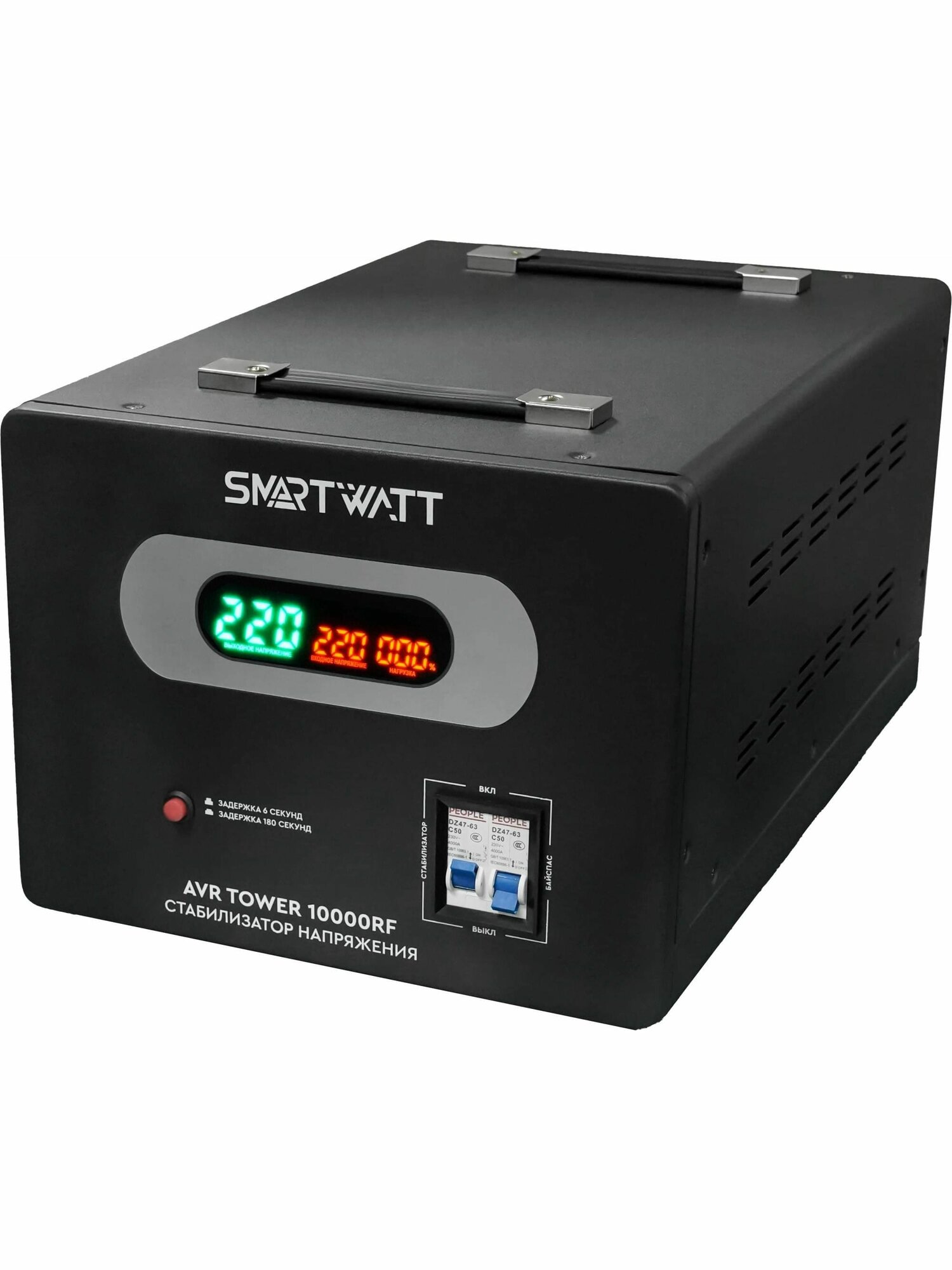 Напольный стабилизатор напряжения SMARTWATT AVR TOWER 10000RF (140W - 260W, 10000VA, 10 кВт, 50-60 Гц, LED-дисплей, реле