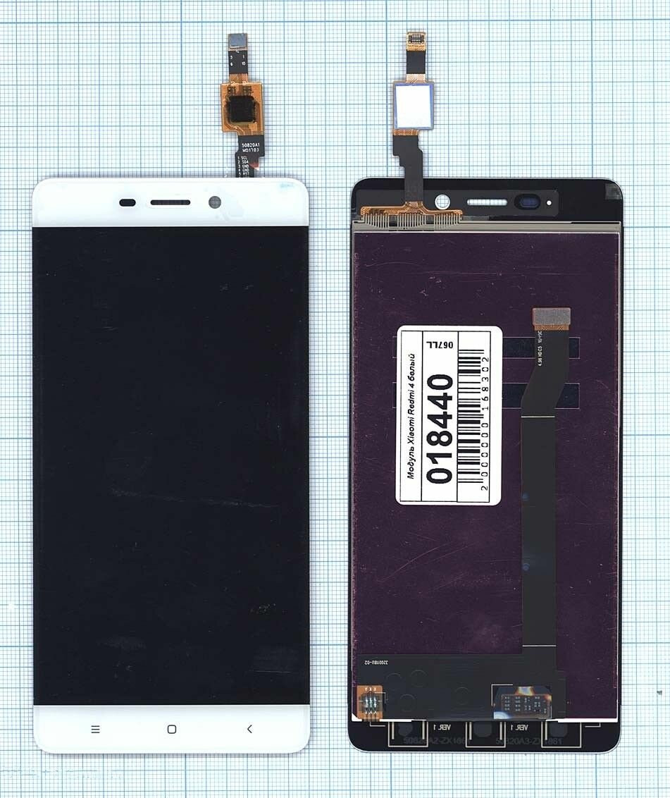Дисплей (матрица + тачскрин) для смартфона Xiaomi Redmi 4 белый