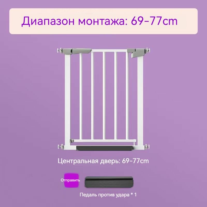 Защитный барьер калитка детский для проемов и лестниц, ворота безопасности белые CINLANKIDS
