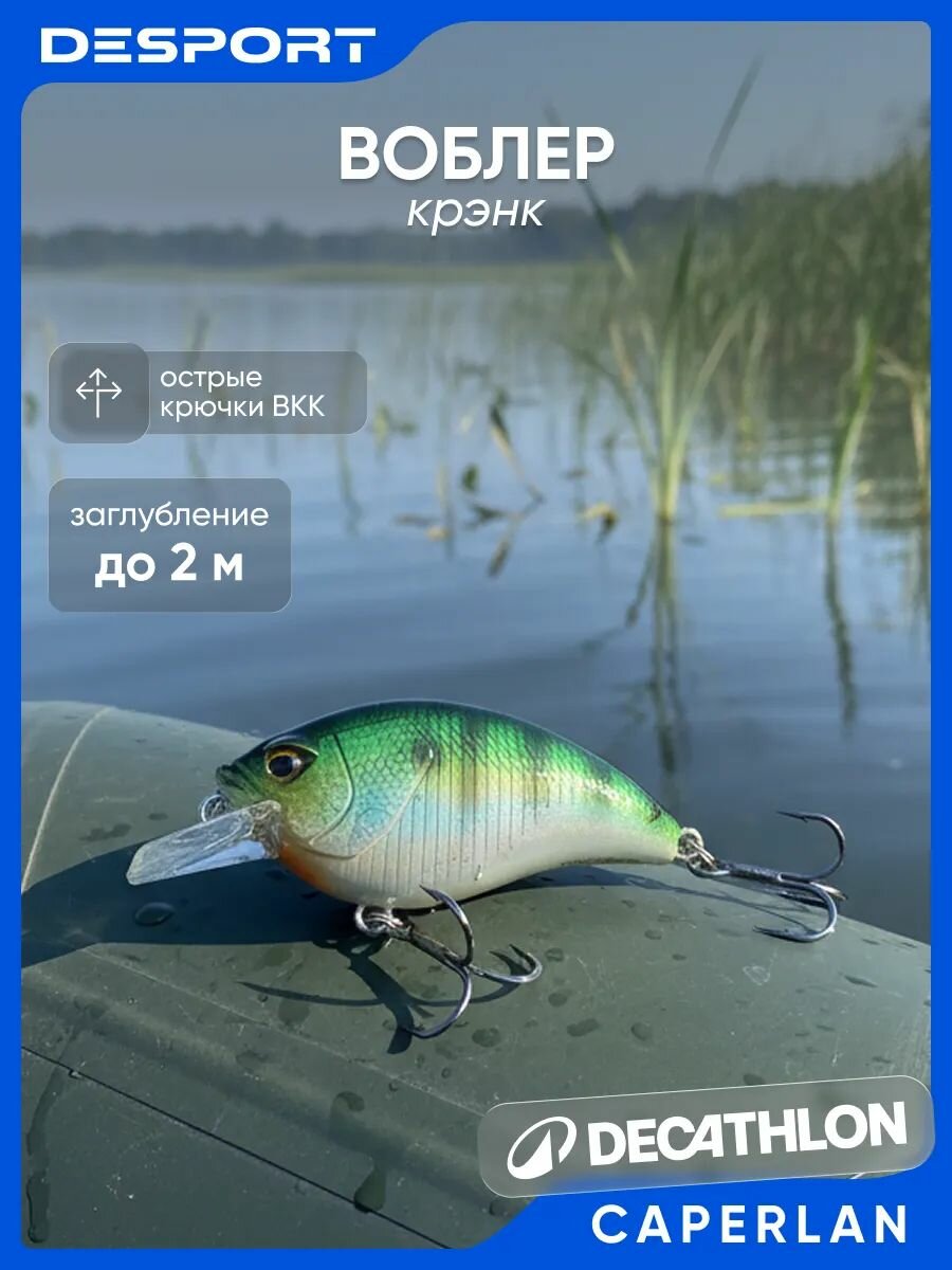 Воблер 5.3 см, 9.3 гр. Crankbait Shallow Runner WXM CRKSR 53 F