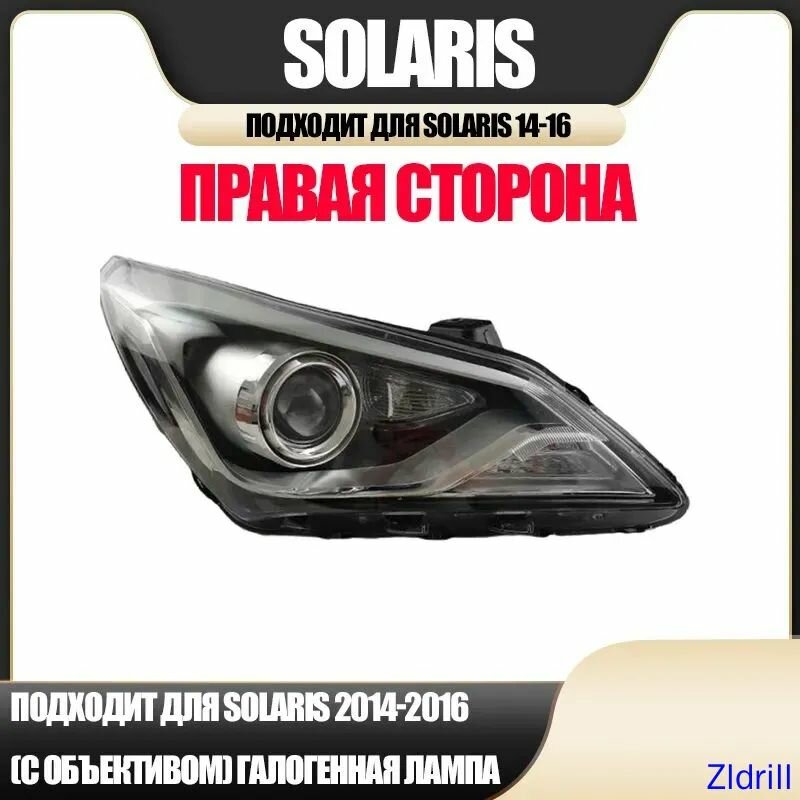 Фары автомобильные