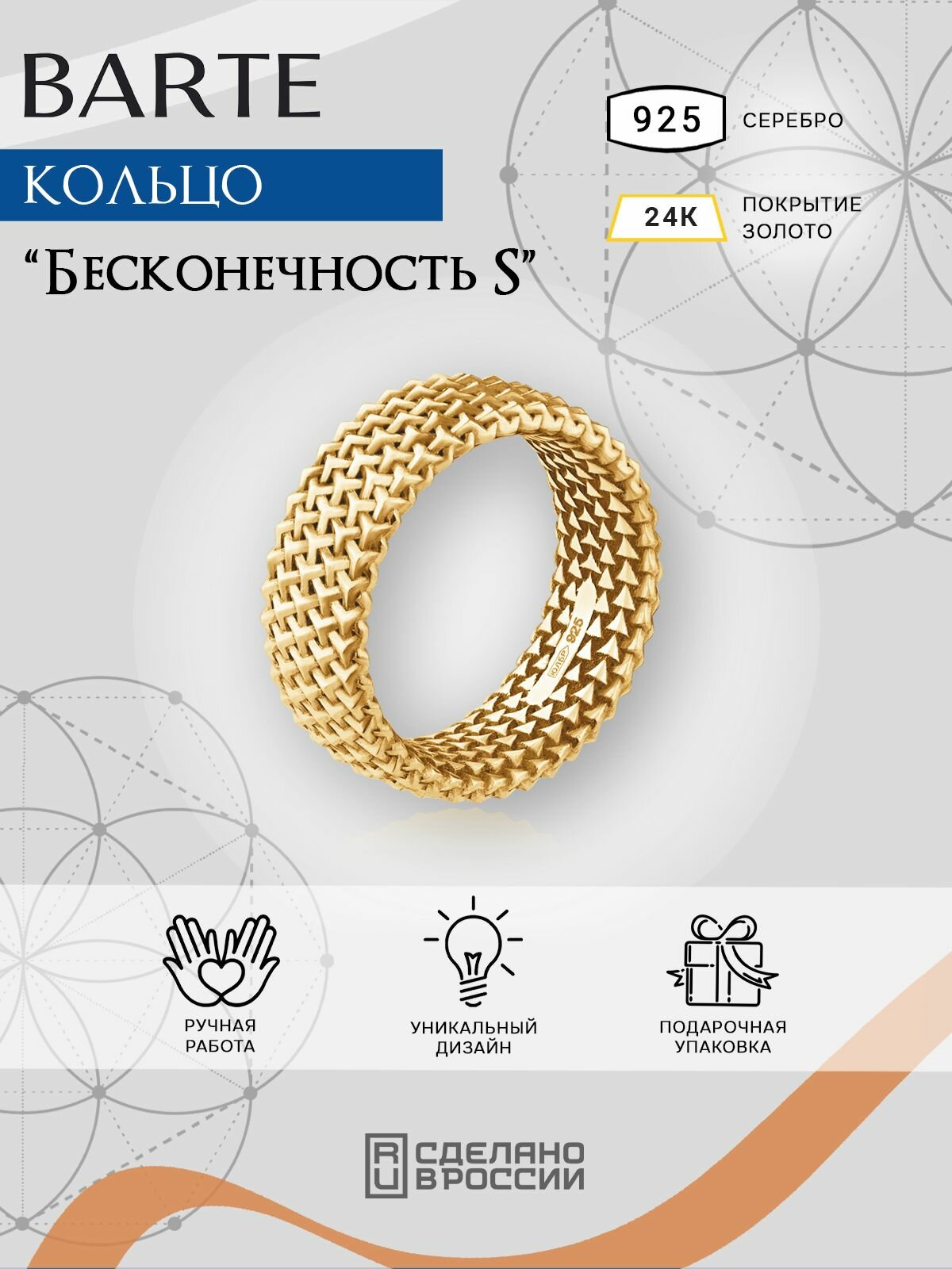 Кольцо обручальное, серебро, 925 проба, золочение