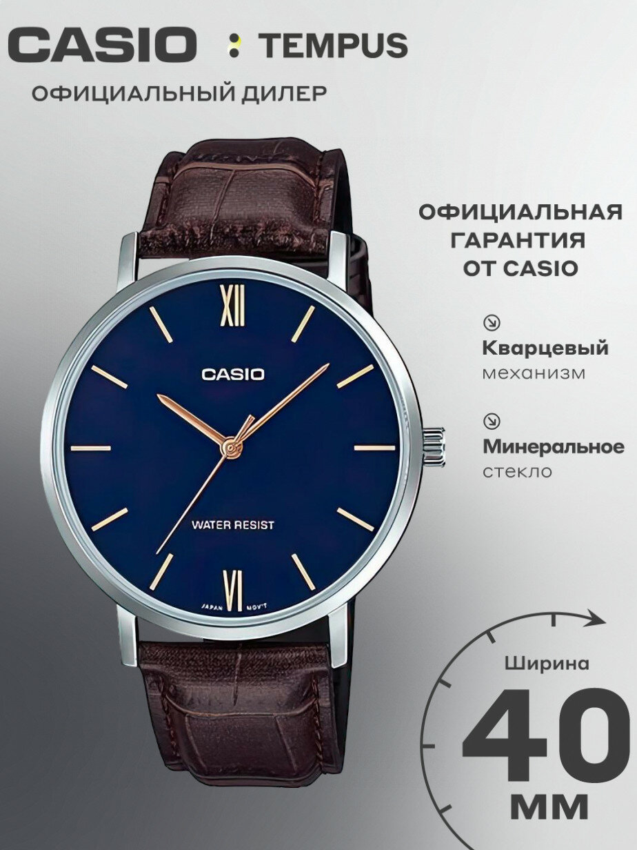 Наручные часы Collection