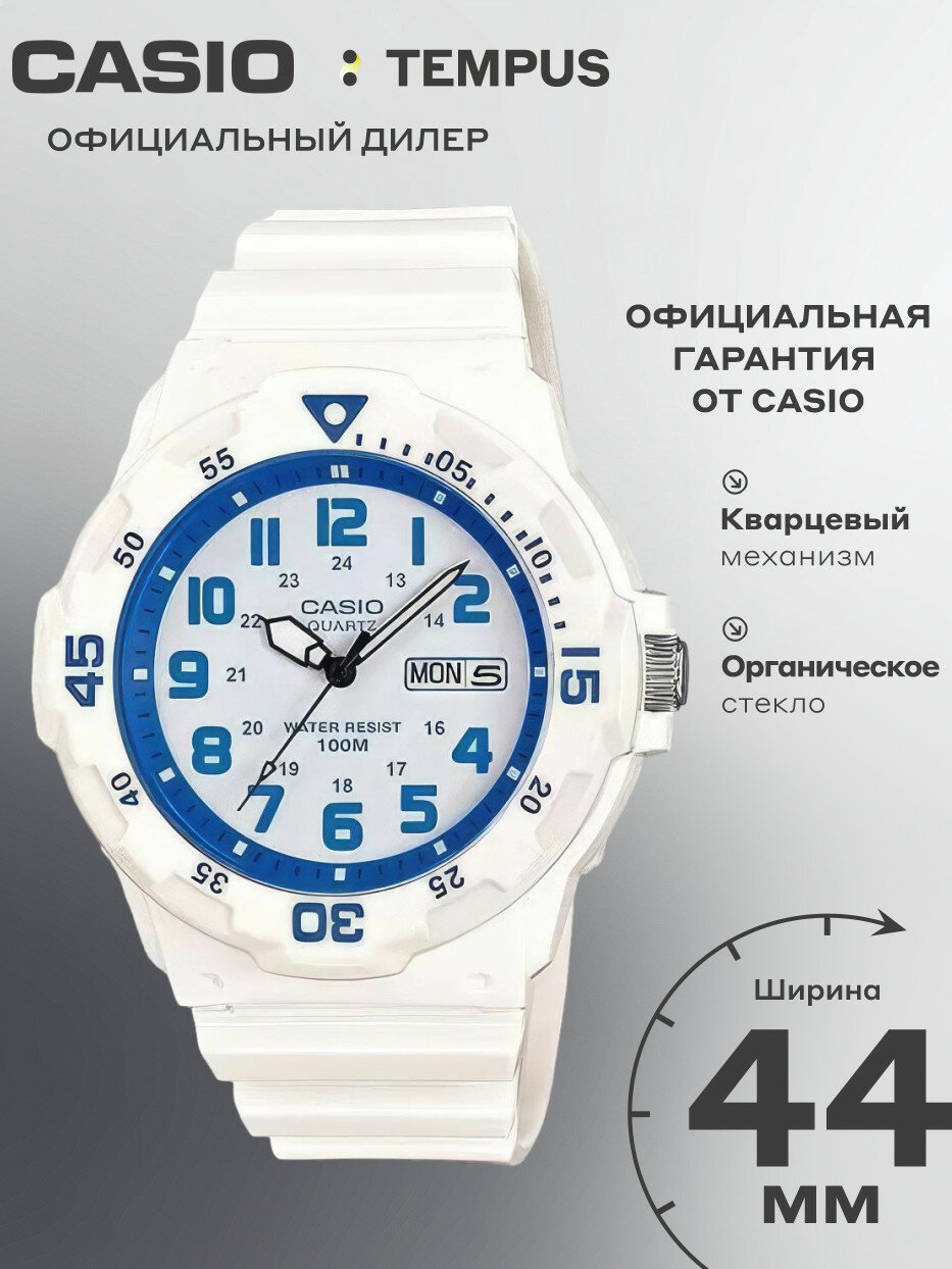 Наручные часы Analog