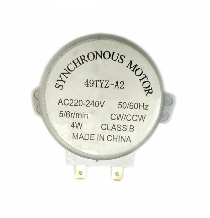 Двигатель вращения поддона СВЧ, 49TYZ-A2, 4W, 5/6 об/мин, шток 14 мм, 220V (p/n: Д049)