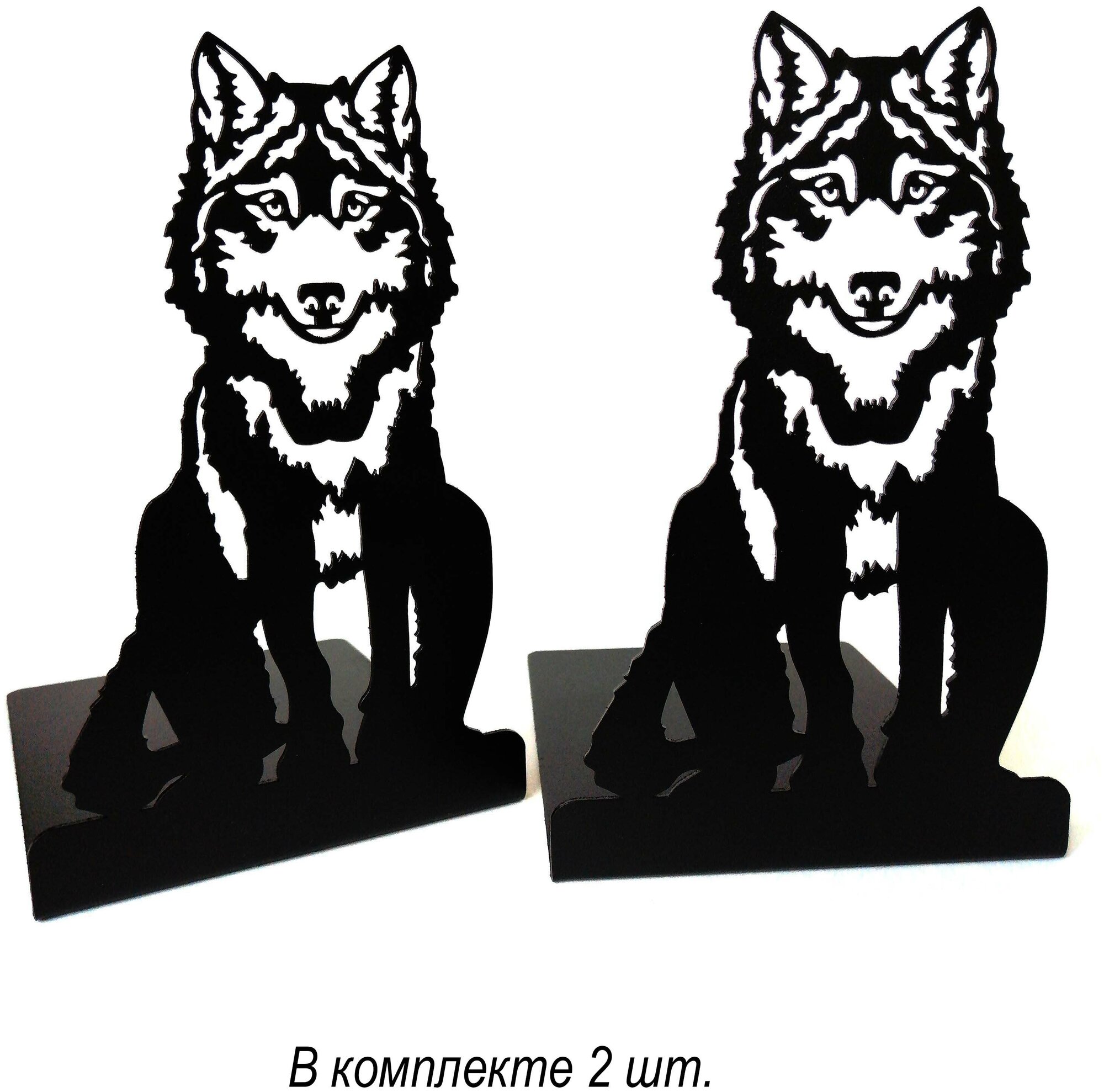 Подставка-ограничитель для книг “Волк” 2 шт, металл, цвет чёрный
