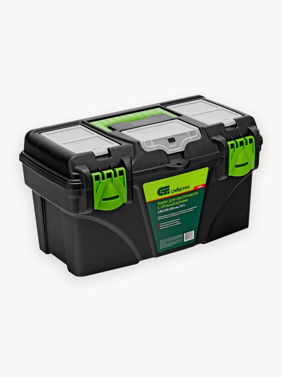 Ящик для инструментов Сибртех, 18”, с органайзерами и ручкой, трехрядные петли и съемный лоток, для инструмента, 90808