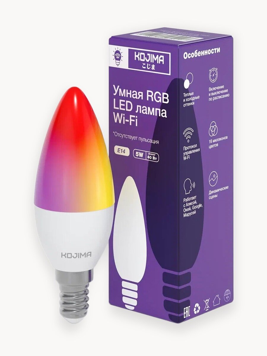 Умная лампочка KOJIMA RGB с Wi-Fi, Яндекс Алисой, Google Home, Smart Bulb 5W E14