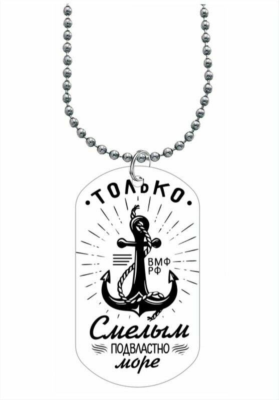 Подвеска