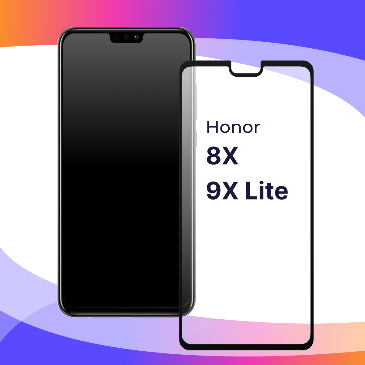 Защитное стекло для телефона Honor 8X, 9X Lite / Глянцевое противоударное стекло с олеофобным покрытием на смартфон Хонор 8Х, 9Х Лайт