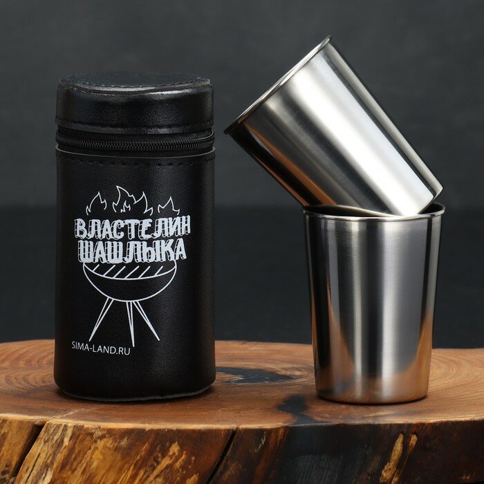 Набор стаканов «Властелин шашлыка», 4 шт х 150 мл, 9843210