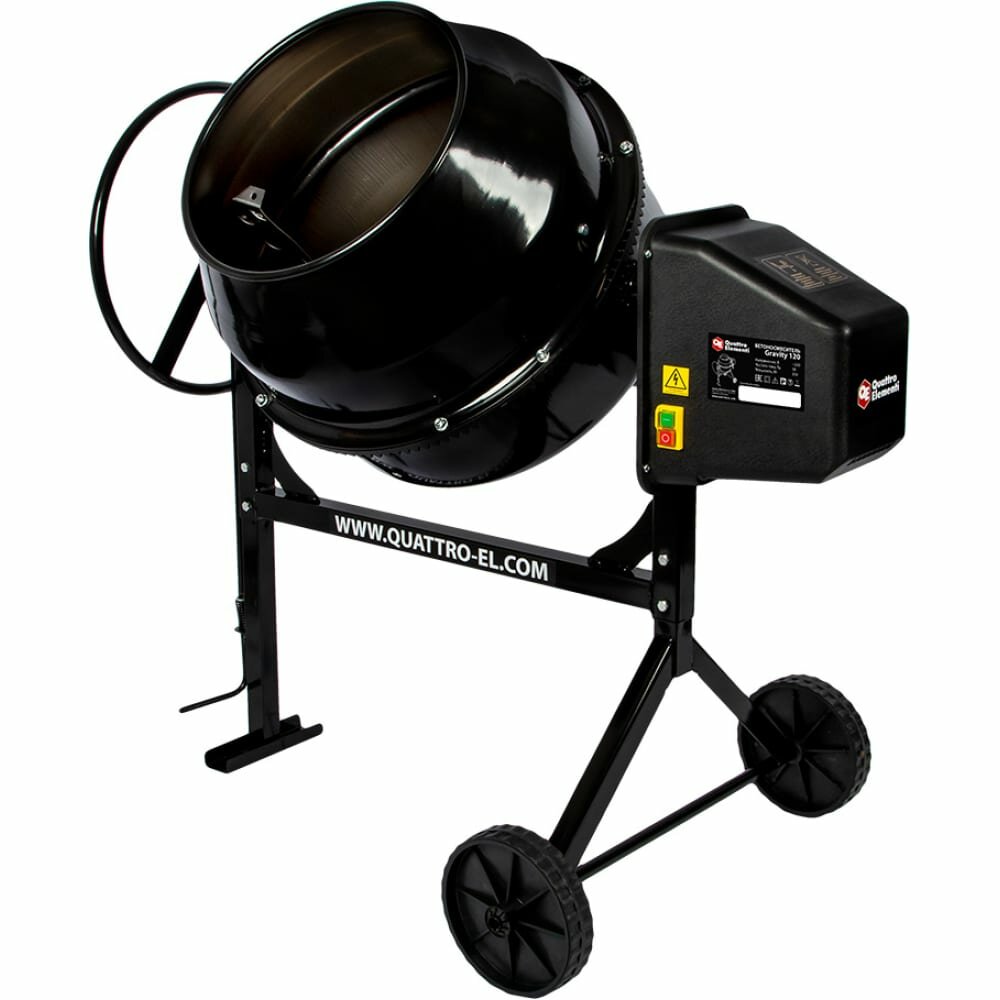 Бетоносмеситель QUATTRO ELEMENTI Gravity 120 (550 Вт, 120 л, 27 об/мин, замес 40 л, полиамидный венец) 915-991