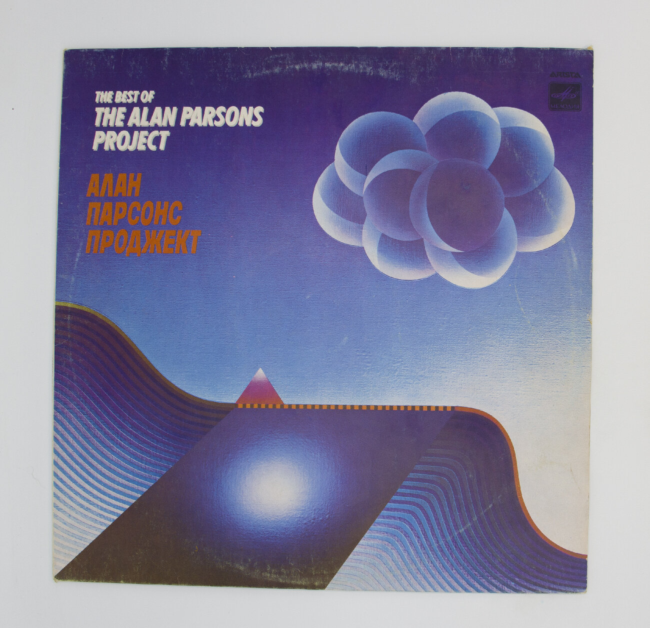 Виниловая пластинка Alan Parsons Project - Ансамбль "Алан Парсонс Проджект"