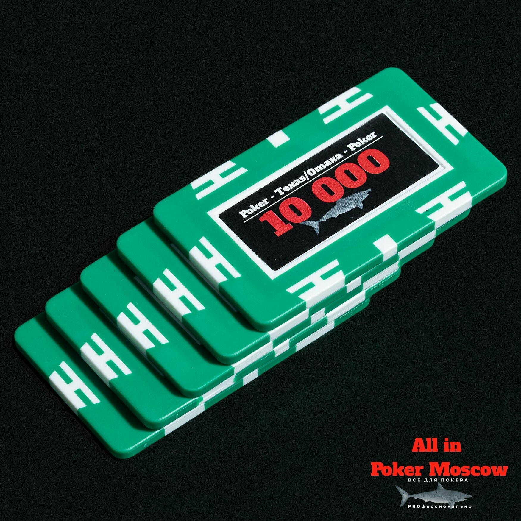 Фишки прямоугольные для покера( Плаки) номинал 10 000 - 5 штук