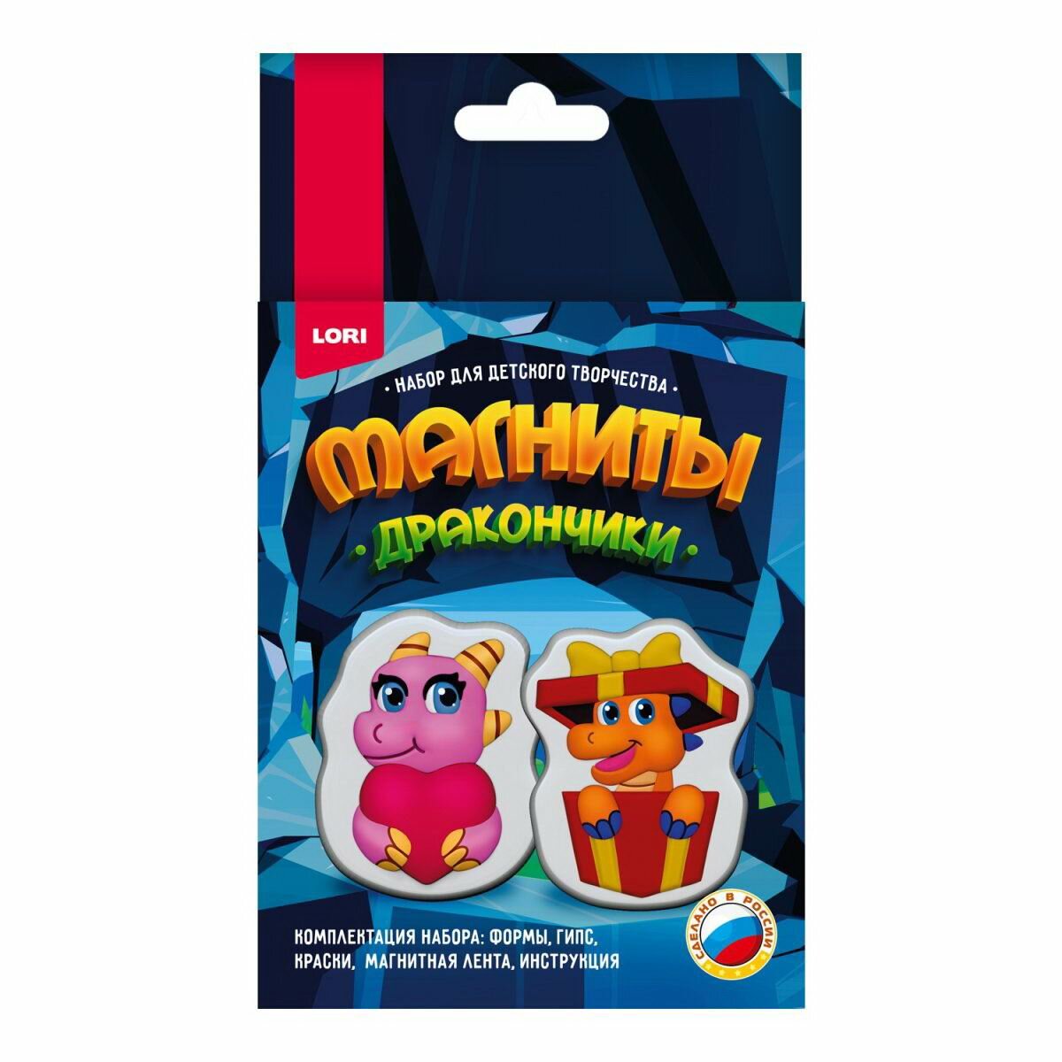 Набор д/творчества LORI Магниты из гипса: Сюрприз Пз/Г-049
