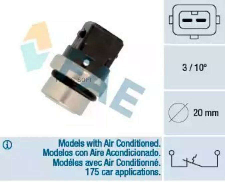 FAE 35650 Датчик температуры