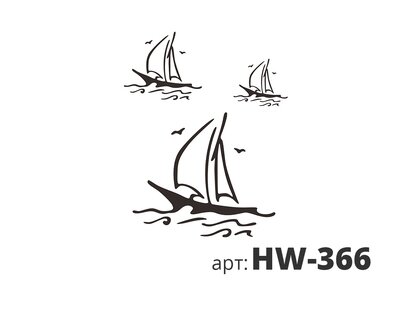 Трафарет Виниловый STMDECOR парусник HW-366 300*400*0.4 мм.