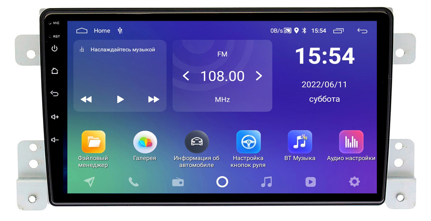 Автомагнитола 2Gb+32Gb SUZUKI Grand Vitara 3 (2005-2008), Android 12, 2/32 Gb
