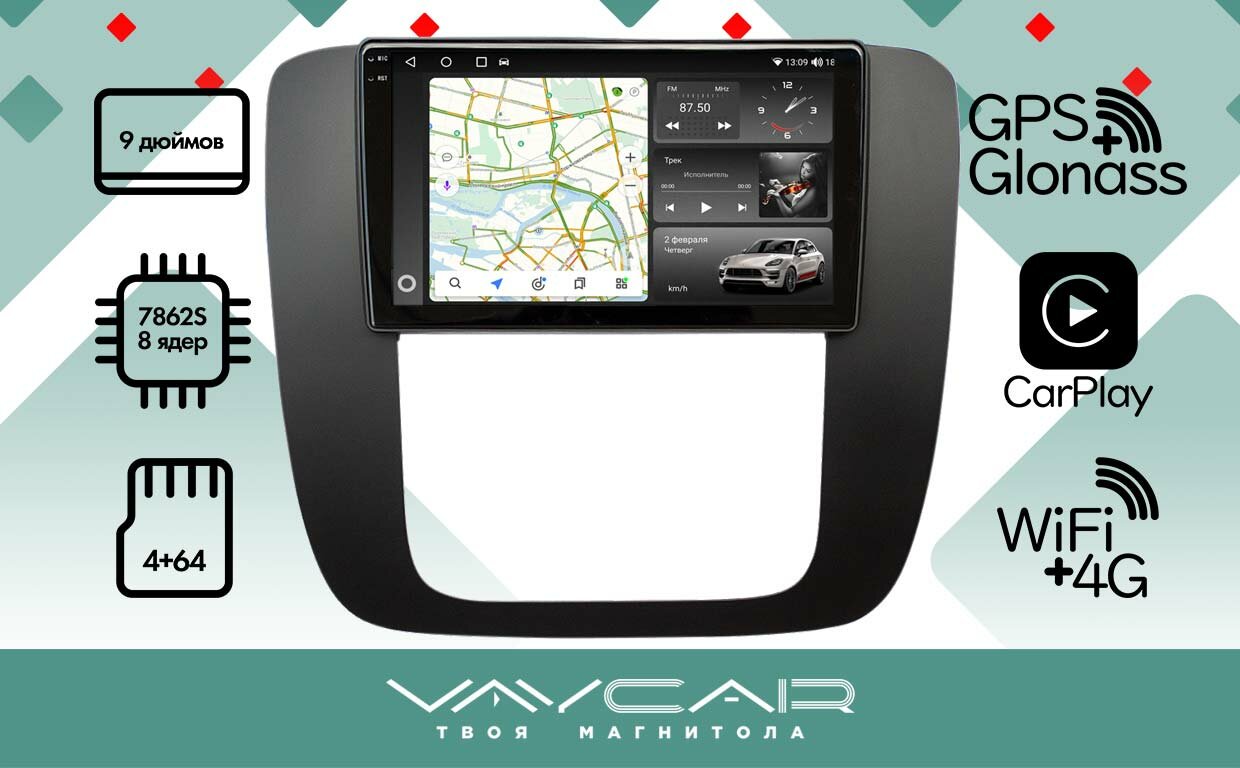 Магнитола Vaycar 09VO4_2HD для CHEVROLET Tahoe черная 2006-2014 Андроид, 4+64Гб, 2HD