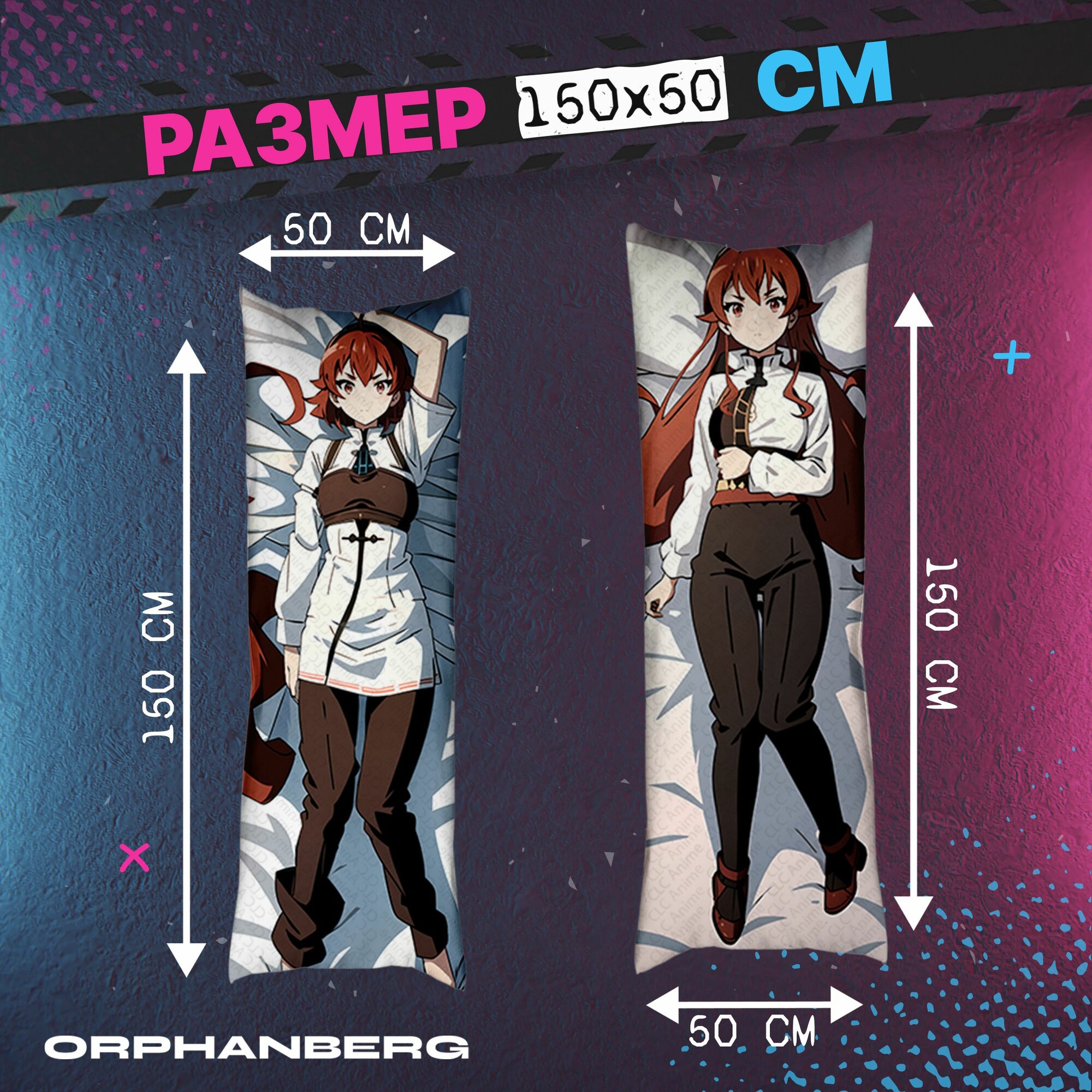 Подушка дакимакура аниме Реинкарнация безработного "Эрис"