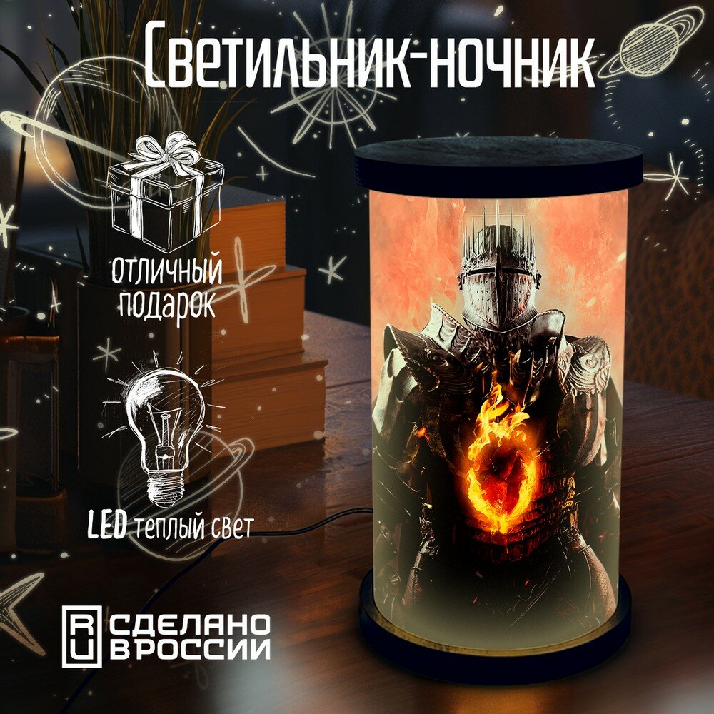 Настольный светильник - ночник цилиндр "игра Dragons dogma 2 (экшен, rpg, PS, Xbox, PC, Switch) - 255"