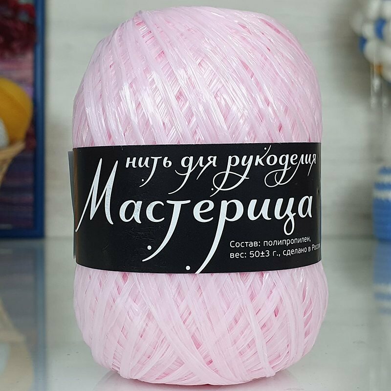 Пряжа для мочалок мастерица 18 яблонька (10 мотков)