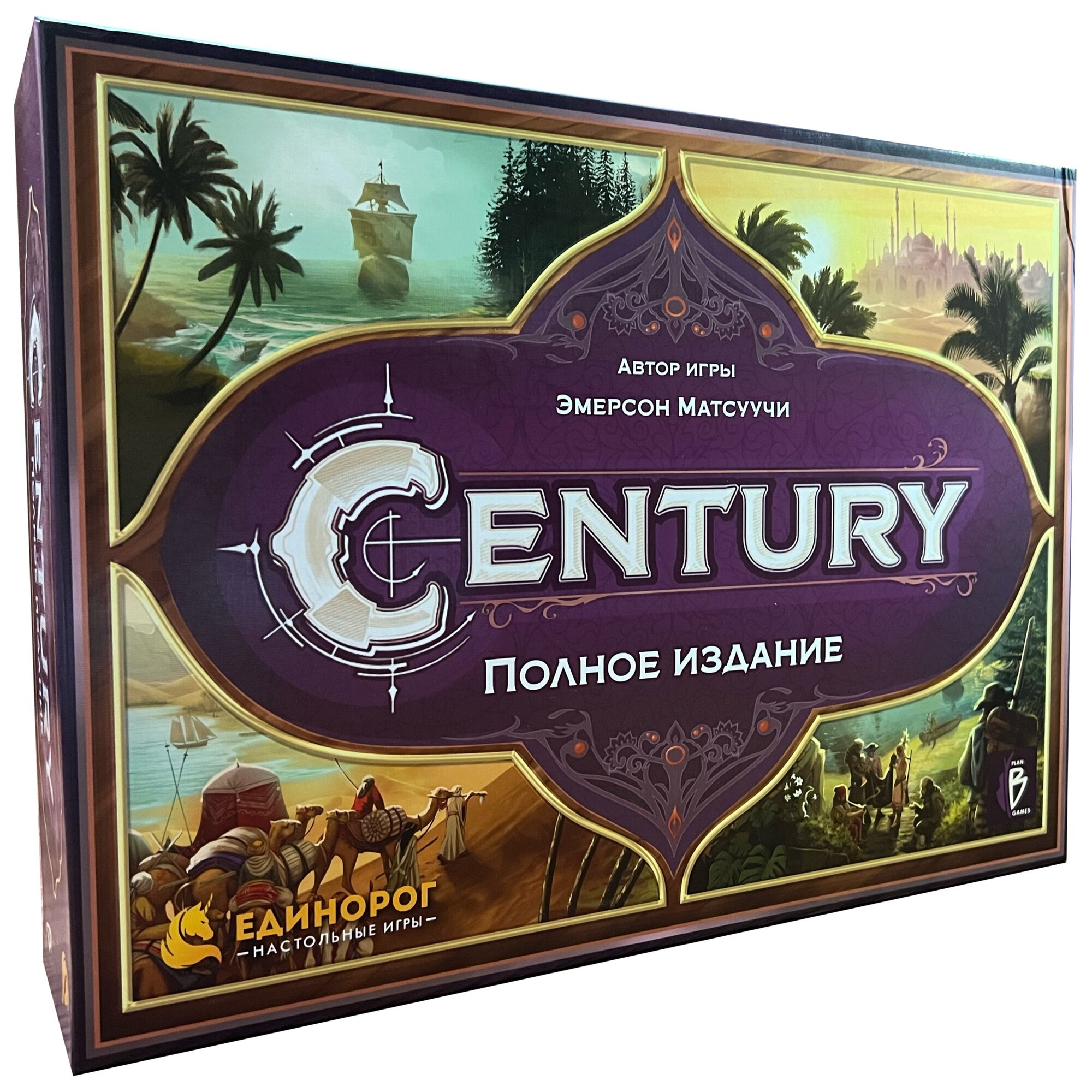 Настольная игра Единорог Century: Полное издание (Century: Big Box)